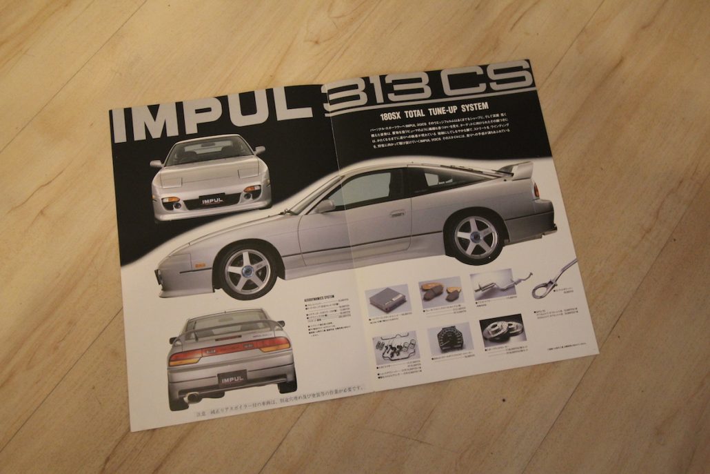 180SX IMPUL 313CS BROCHURE | RestoMod 忍者